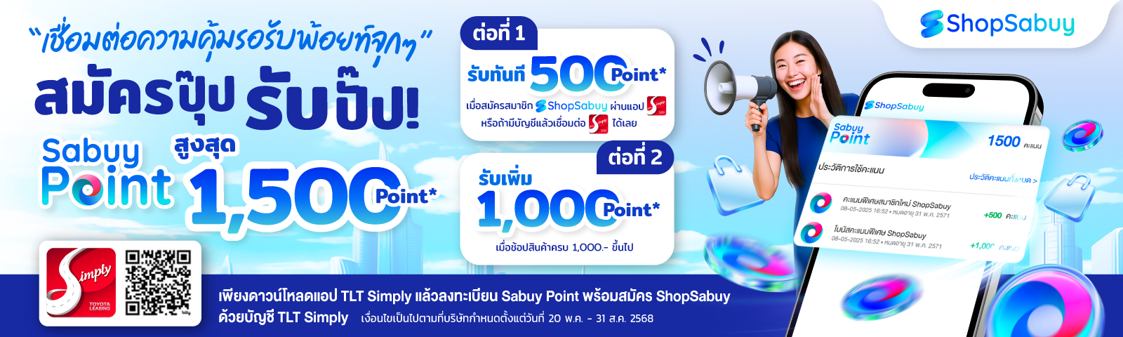 https://www.shopsabuy-th.com/promotions/%E0%B8%AA%E0%B8%B0%E0%B8%AA%E0 ...