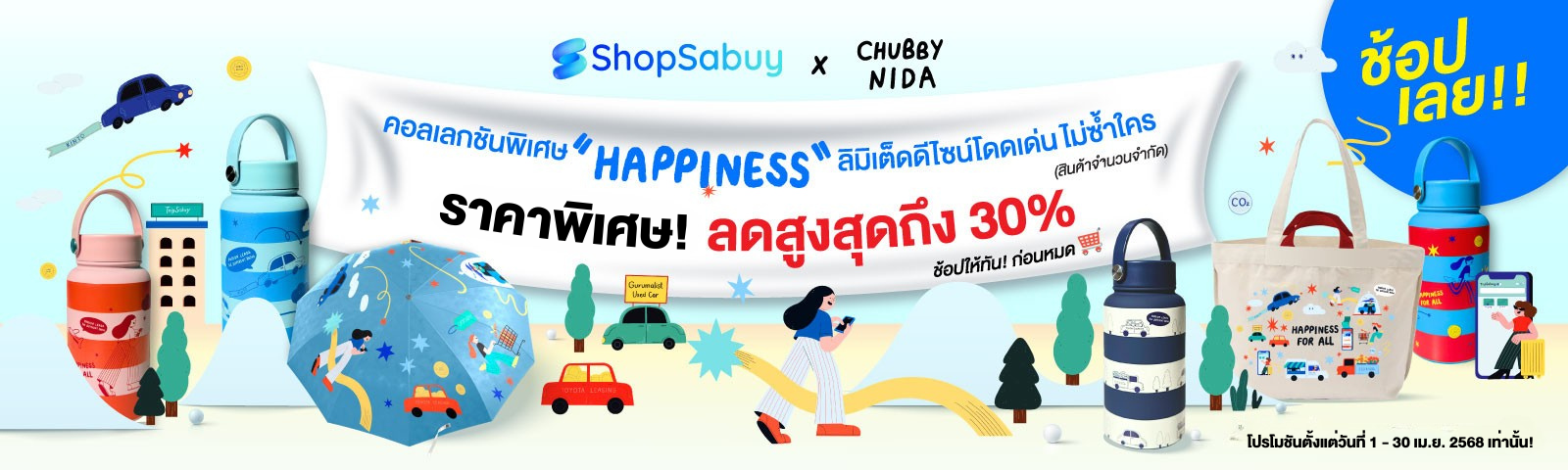 ShopSabuy Official Shop