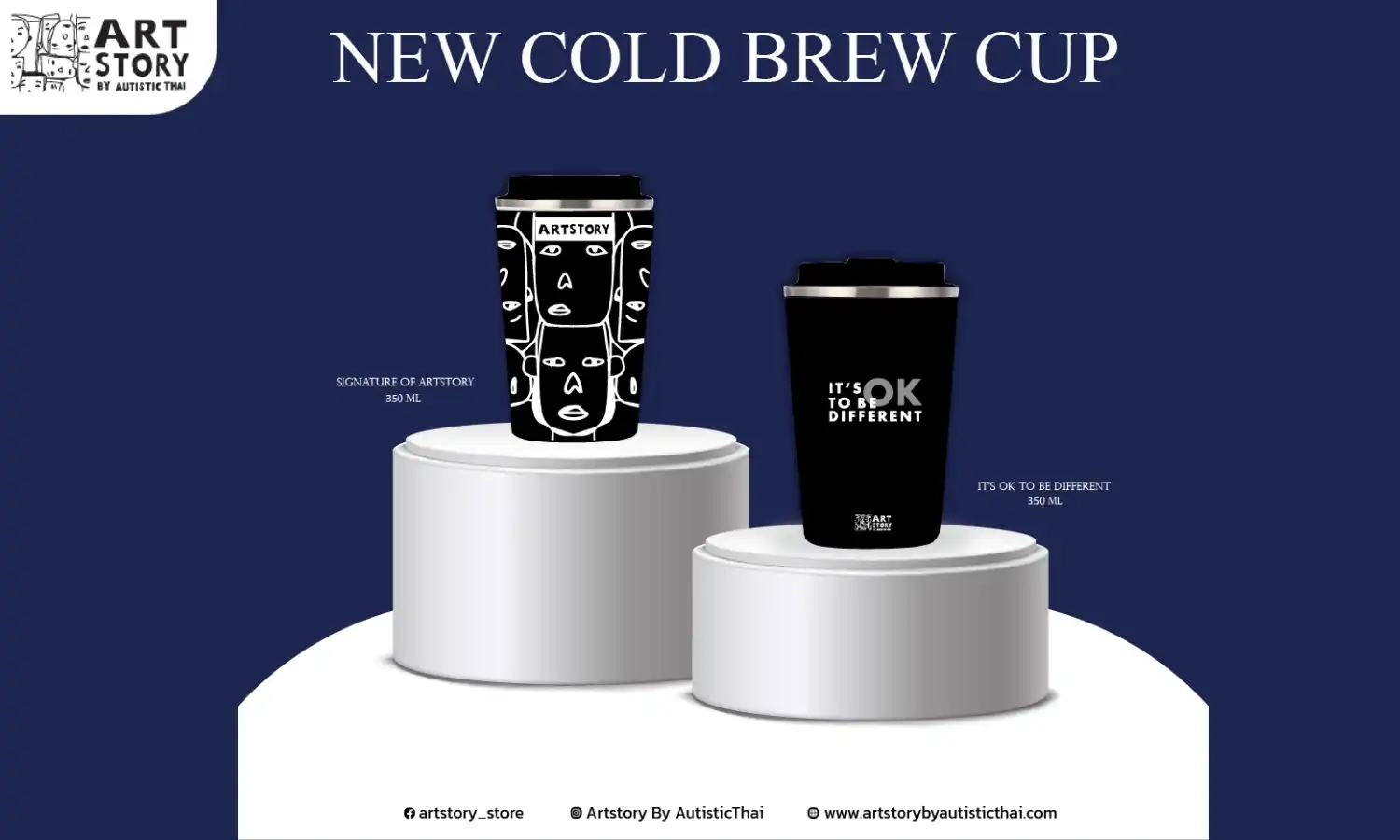 ARTSTORY Cold Brew Mug แก้วมัคกาแฟสแตนเลส