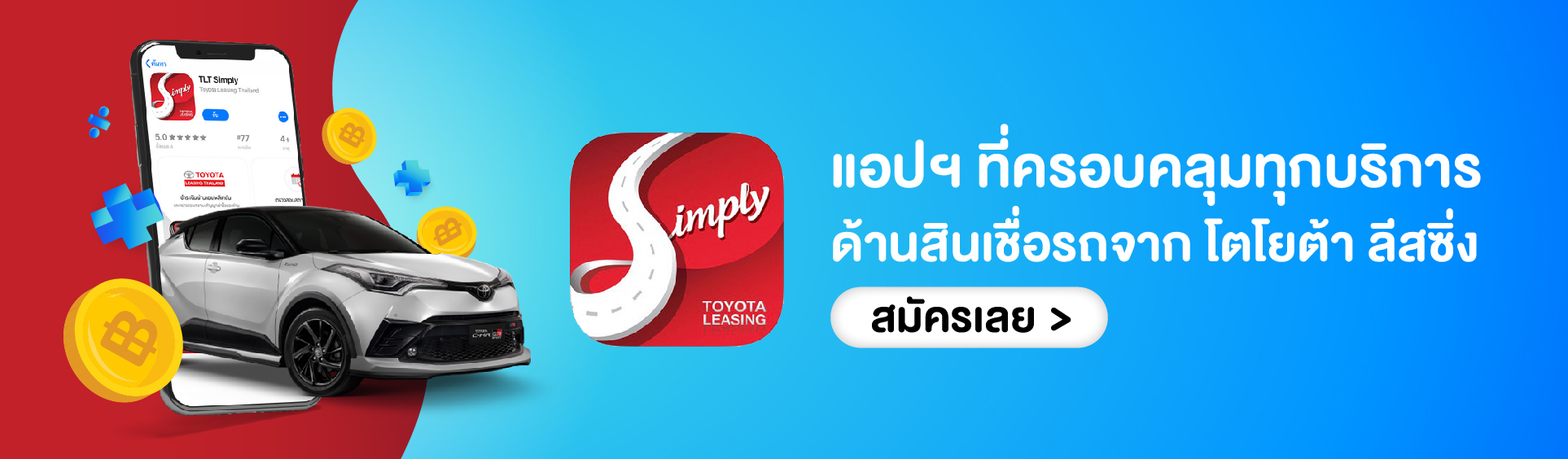ShopSabuy | ช้อปสบาย ครบเรื่องรถ ในเว็บเดียว